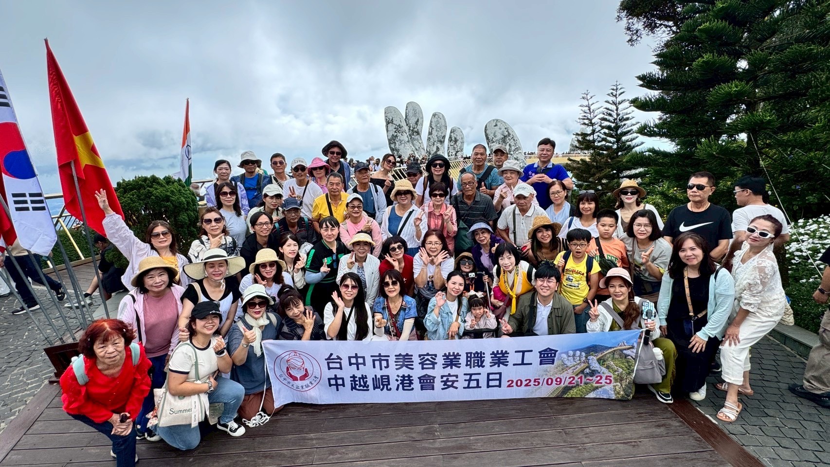 中越峴港會安 雙城5日遊-會議、商務、獎勵旅遊、員工旅遊、特殊包團、客製化旅遊服務~登峰旅行社